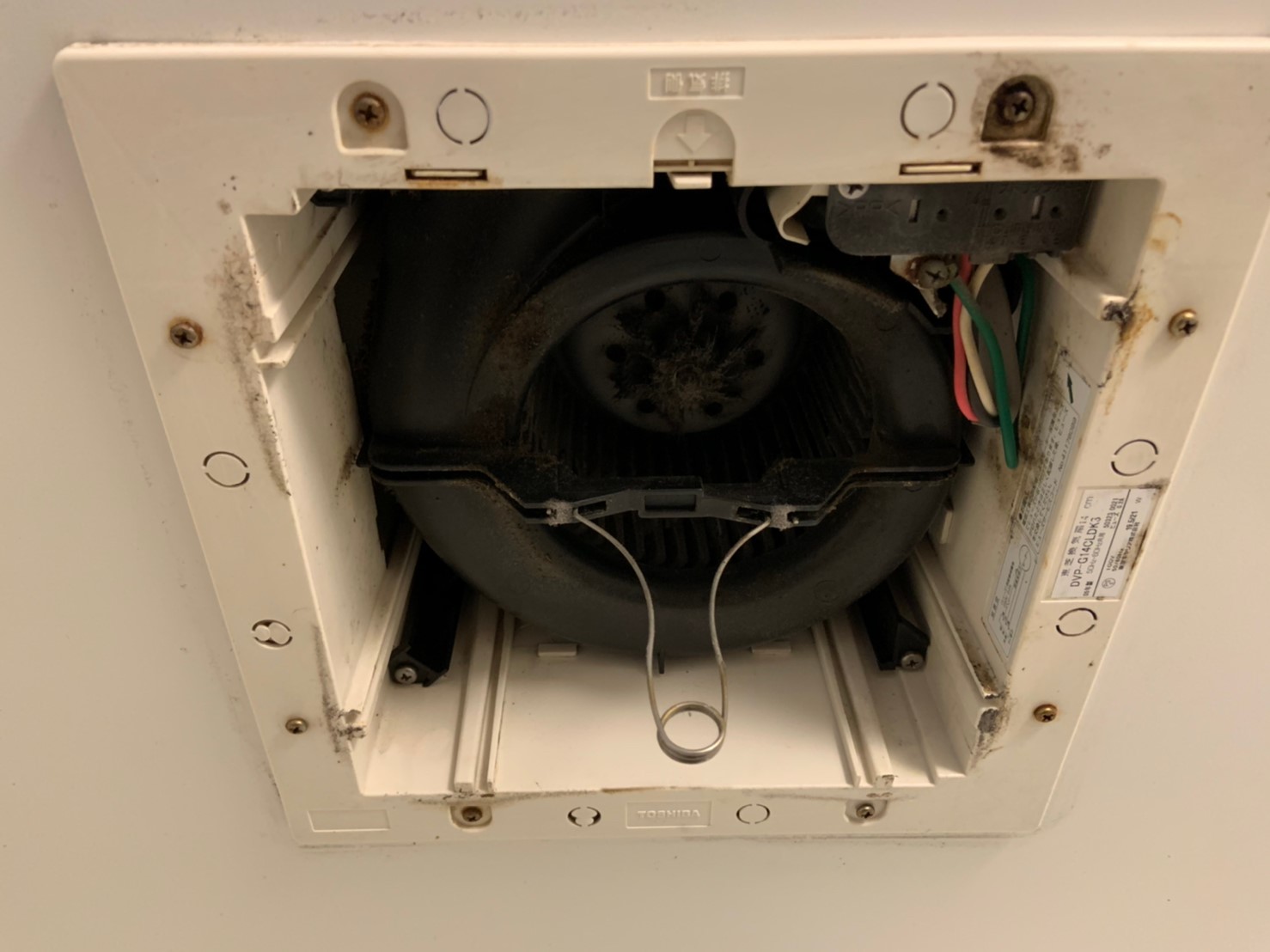 浴室2室用換気扇の交換（DVP-T14CLDK ）【京都市中京区】 – 株式会社ワットムセン ｜家電・電気・ガス機器・水廻り 交換工事専門店｜住まいの身近なかかりつけ