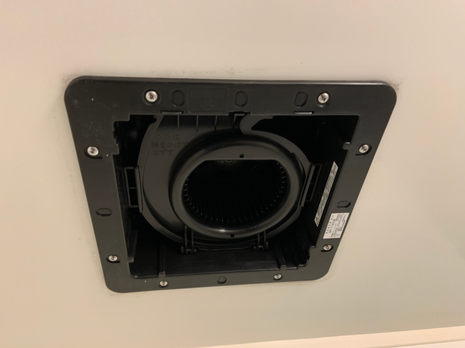 浴室2室用換気扇の交換（DVP-T14CLDK ）【京都市中京区】 – 株式会社ワットムセン ｜家電・電気・ガス機器・水廻り 交換工事専門店｜住まいの身近なかかりつけ