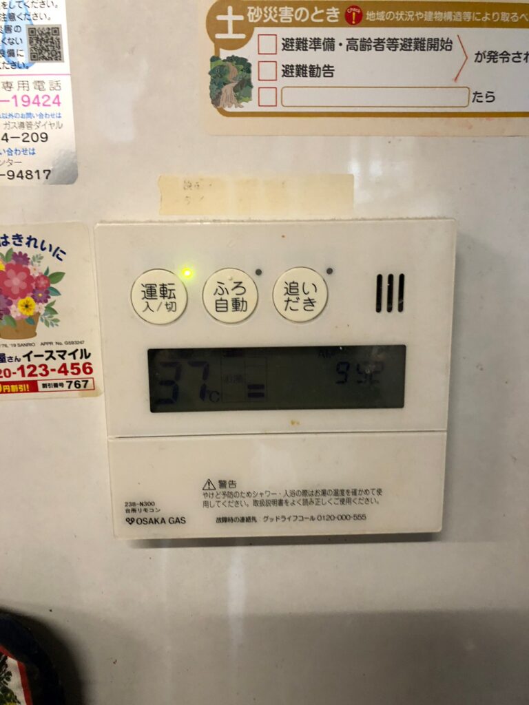 ノーリツ ガスふろ給湯熱源機 24号オート エコジョーズ GTH-C2459SAWD-1BL【京都市北区】 – 株式会社ワットムセン ｜家電・電気・ガス機器・水廻り 交換工事専門店｜住まいの ...