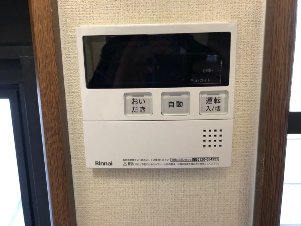 リンナイ ガス給湯暖房用熱源機 24号 フルオート RUFH-EｼﾘｰｽﾞRUFH-E2406AW2-1 13A 【京都市左京区】 – 株式会社ワットムセン ｜家電・電気・ガス機器・水廻り ...