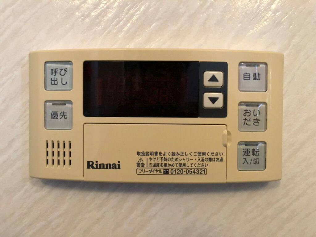 リンナイ エコジョーズ24号 フルオートタイプ RUF-E2406SAW 13A【京都市北区】 – 株式会社ワットムセン ｜家電・電気・ガス機器・水廻り 交換工事専門店｜住まいの身近なかかりつけ