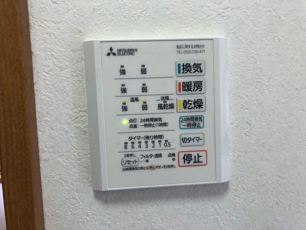 三菱電機 天井埋込み型浴室換気暖房乾燥機『バスカラット24』V-141BZ5 + P-141SW5交換工事【京都市上京区】 – 株式会社ワットムセン ｜家電・電気・ガス機器・水廻り 交換工事 ...