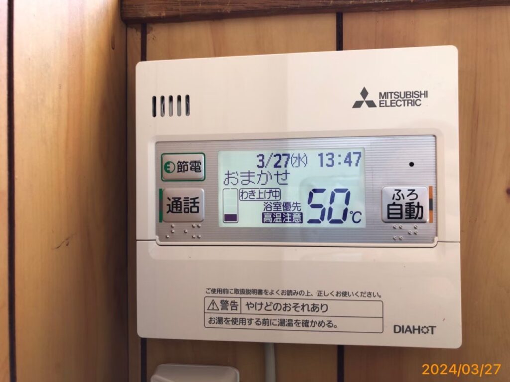 三菱電機 Sシリーズ 460L フルオート SRT-S466【京都市北区】 – 株式会社ワットムセン ｜家電・電気・ガス機器・水廻り 交換工事専門店｜住まいの身近なかかりつけ